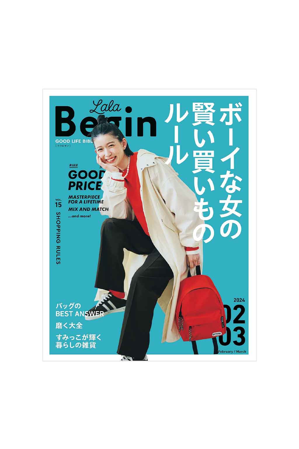 Publication | Blue Button Shop