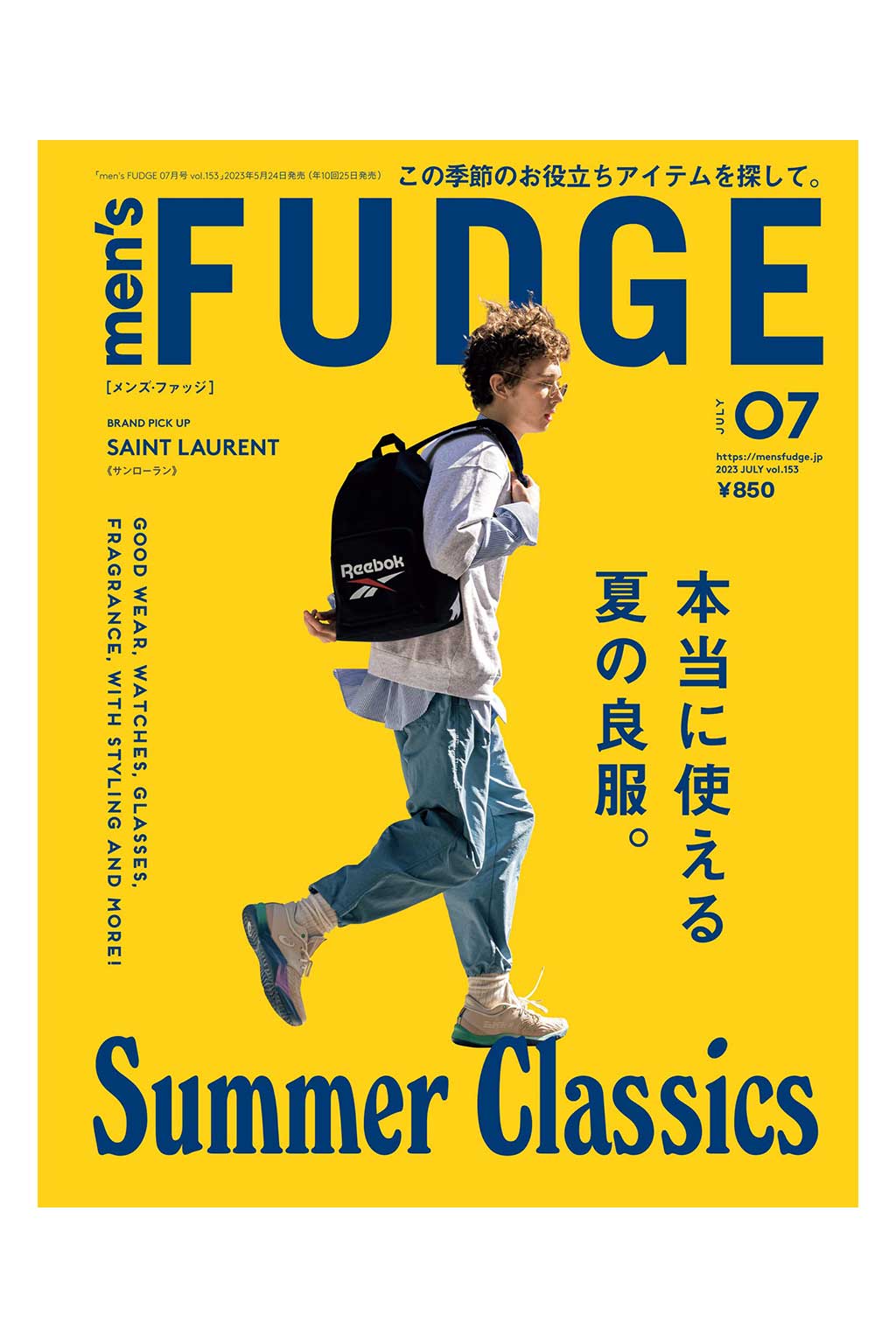BlueButtonShop - Publication - Publication-MENS-FUDGE-Magazine-07-2023-0