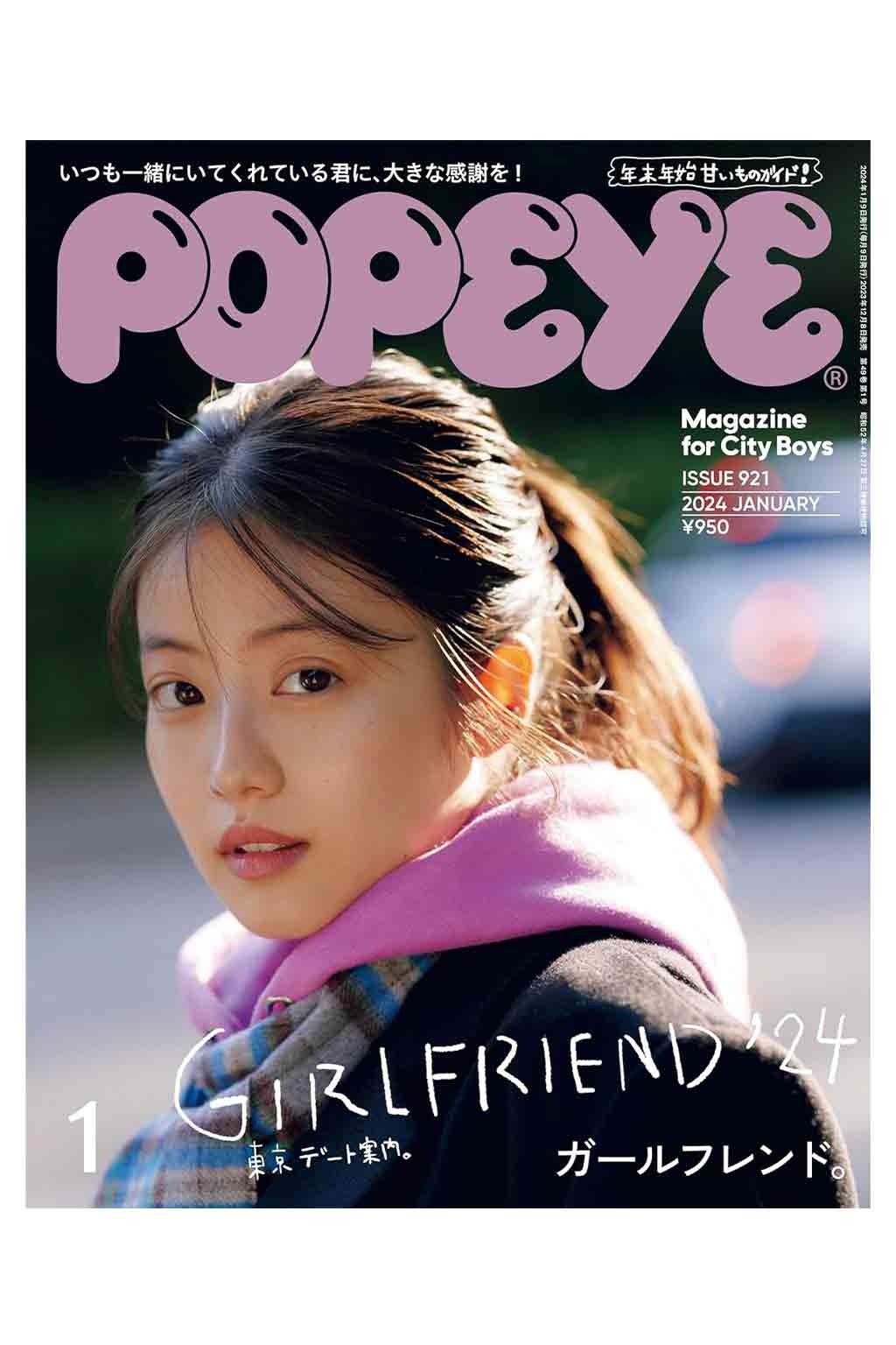 Publication | Blue Button Shop