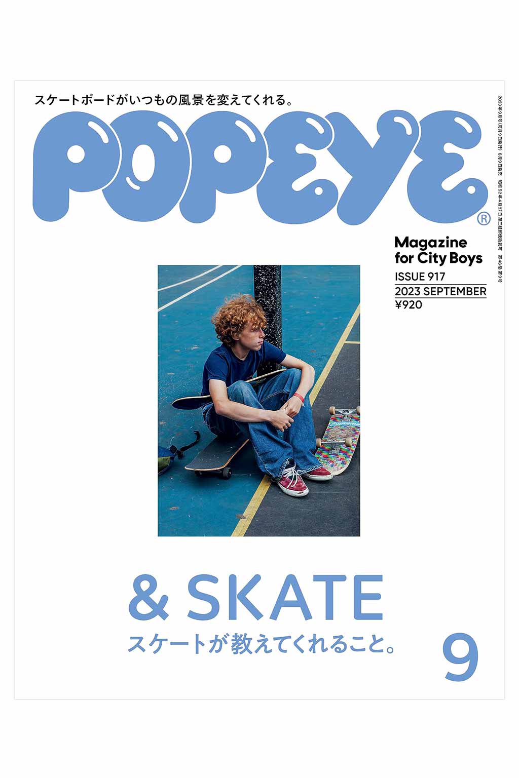 BlueButtonShop - Publication - Publication-POPEYE-Magazine-09-2023-0